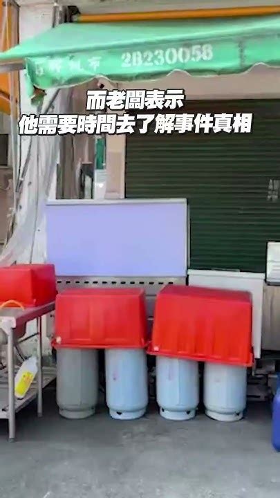 知名牛肉麵店石牌店 被爆抹布水煮麵 Shorts Youtube