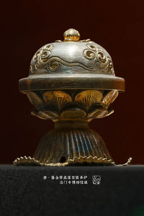 唐·鎏金带盖莲花银香炉 花瓣网