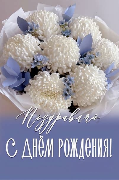 С днём рождения открытка с днём рождения открытки деньрождения