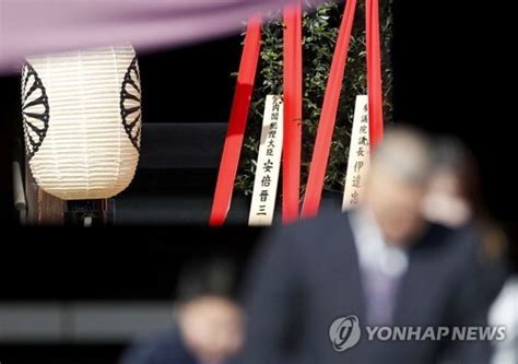 정부 日정부·의원 야스쿠니 신사참배에 깊은 유감