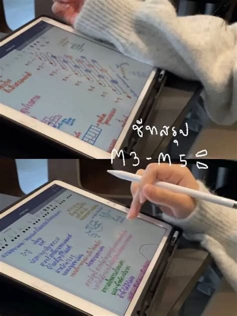 ชีทสรุป สอบเข้า ม1 Pdf ฟรี การค้นหาใน Lemon8