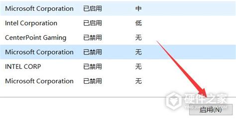 如何查看win11开机启动项win11开机启动项查看方法 硬件之家