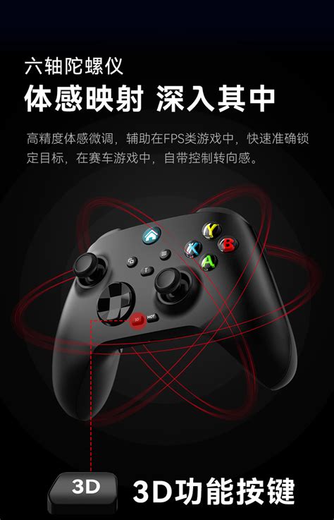 私模g11手机蓝牙无线游戏手柄 适配安卓ios鸿蒙pcswitch手柄 阿里巴巴