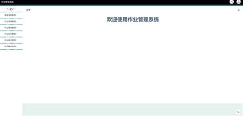 Ssmjsp计算机毕业设计作业管理系统8e3qw【源码、程序、数据库、部署】jsp123xt E8 Csdn博客