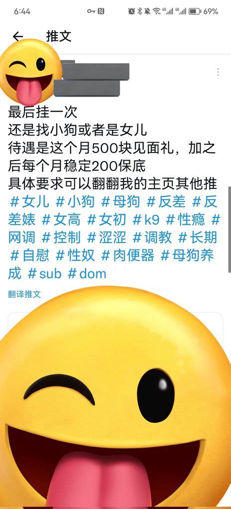 跑调的毕加索 On Twitter 不是 这个真的很搞笑哈哈哈哈哈哈哈