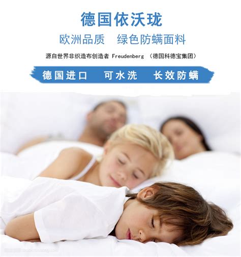 防螨套件 南京宗嘉纺织科技有限公司