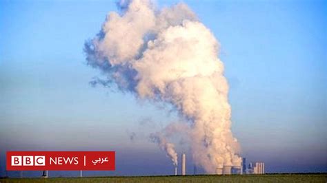 بي بي سي عربي تعرف على الطريقة الجديدة في إزالة غاز ثاني أكسيد الكربون من الغلاف الجوي Bbc