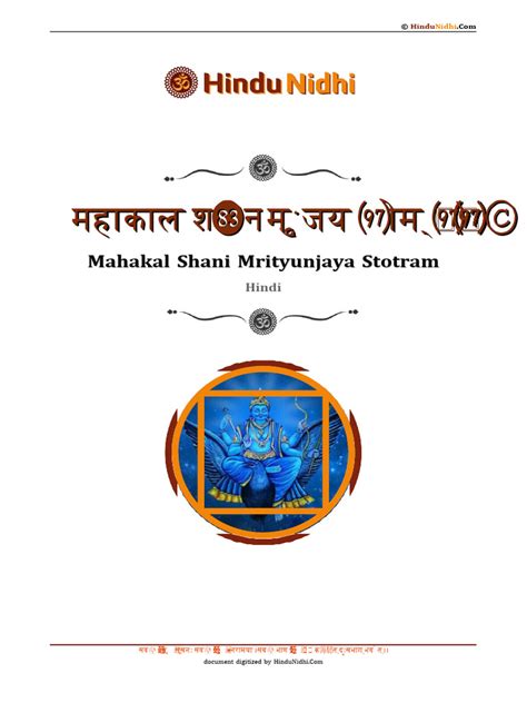 Mahakal Shani Mrityunjaya Stotram Hindi 802 Pdf