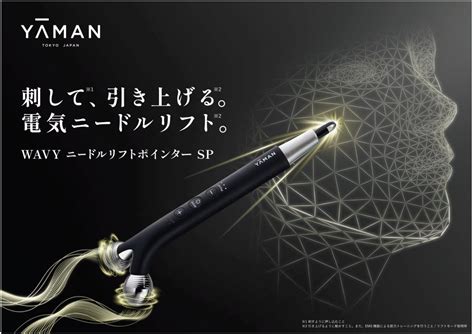日本ロレアル タカミオフィス Ifデザインアワード2025を受賞 ビューティーポスト