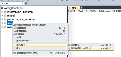 Mysql 5x升级到8x 喵酱的花椒 博客园