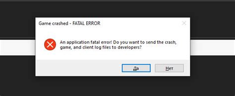 The Game Has Started To Crash Regularly Since The Last Update On