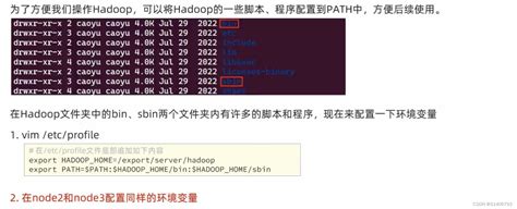 01 黑马程序员大数据开发黑马程序员csdn Csdn博客