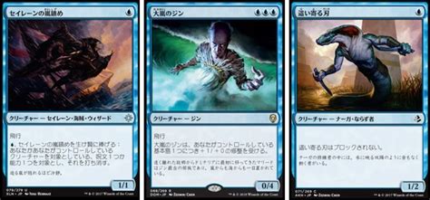 Moスタン全勝「青単ビートダウン」のデッキレシピ＆考察がmtg公式に掲載！ドミナリア「大嵐のジン」が4積みのクロック・パーミッション系デッキ