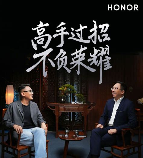 荣耀保时捷联名款欲请巨星代言最新爆料地位不亚于刘德华 百科TA说