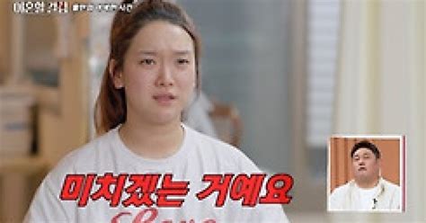 최준석 20억원 투자 사기로 날려 지금도 빚 갚는 중한이결