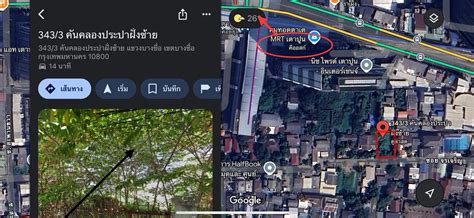 ขายที่ดิน ที่ดินเปล่า ติดรถไฟฟ้าสายสีน้ำเงิน สีม่วง สถานีเตาปูน