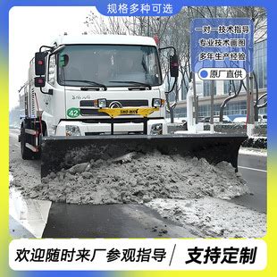 车载式推雪铲 前置小型除雪滚 滑移装载机抛雪机 公路撒盐融雪机 阿里巴巴