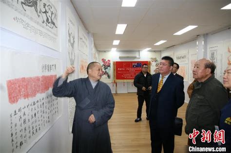 “跨越万里·华岩寺非遗澳大利亚展”在悉尼开幕 国际频道 内蒙古新闻网
