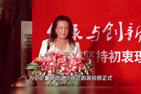 张兰受邀和董明珠会面，气场变弱自称妹妹，网友：再把向太拉入伙