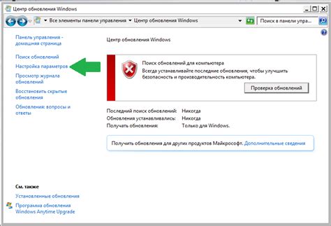 Какие обновления Windows 7 нельзя устанавливать
