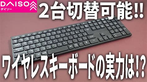 フリマアプリ ワイヤレスキーボード 直送品