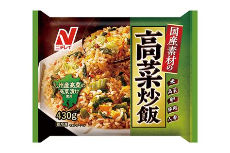 国産素材の高菜炒飯 商品情報 冷凍食品・冷凍野菜はニチレイフーズ