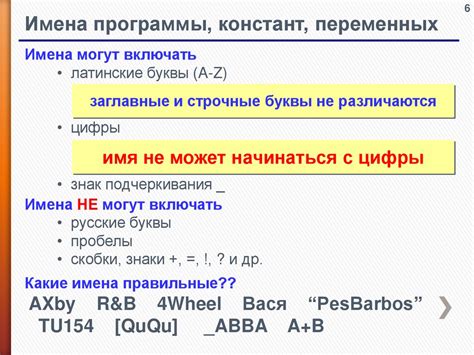 Программирование на языке Паскаль презентация онлайн