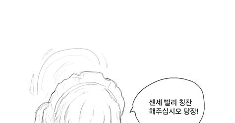 블루아카이브 새로운 마망이 필요한 리오 만화 사슴컴터のマンガ 漫画 Bluearchive ブルーアーカイブ Pixiv
