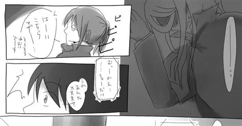 Teアヤト】 【te】夜明けのセントラルにて、【流血多めかも】 黒井緑のイラスト Pixiv