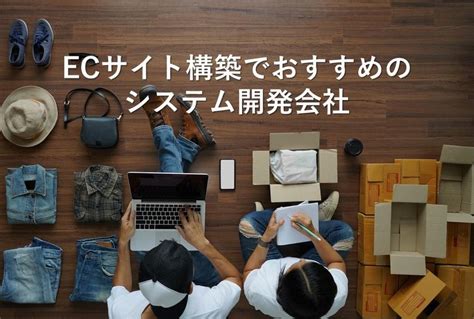 Phpとは？プログラミング初心者向けにphpの基礎知識を解説！ システム開発のプロが発注成功を手助けする【発注ラウンジ】