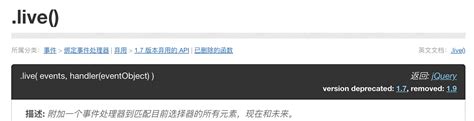 Jquery为动态加载的元素绑定事件 Lxlry 博客园