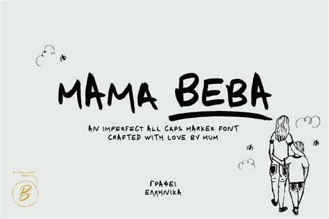 Free Mama Beba Font George Bourle