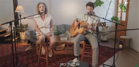 בית אבי חי שיר תקווה