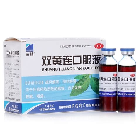 Экстракт Шуан Хуан Лянь природный антибиотик Китайская аптека Каталог