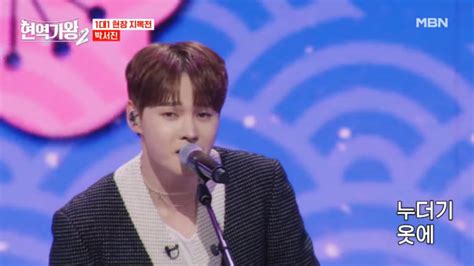 종합 박서진은 무슨 죄미스캐스팅 논란 “이럴까봐 특허 내놔”‘현역가왕2