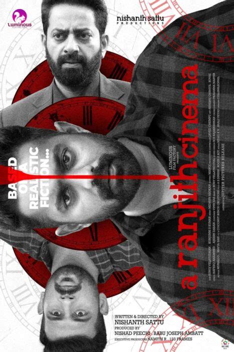 A Ranjith Cinema Malayalam Movie Review The South First News