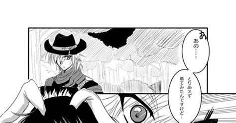 無限のフロンティア ハカグまんが 真月のマンガ 漫画 ハーケン・ブロウニング 楠舞神夜 Pixiv