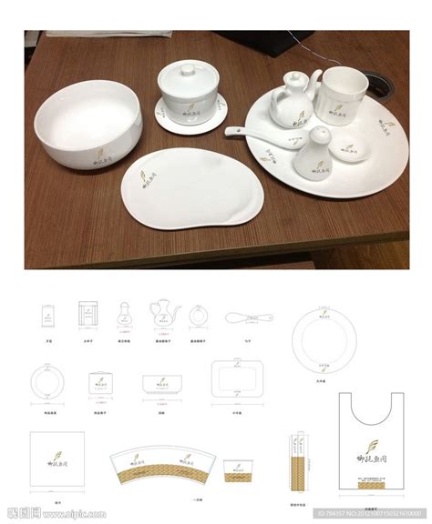 餐饮餐具设计图 VI设计 广告设计 设计图库 昵图网