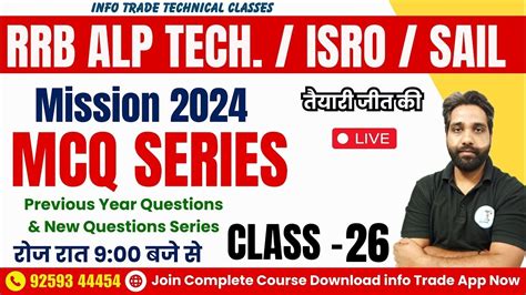Railway ALP Technician Class 2024 Fitter Machinist Turner ITI Trade