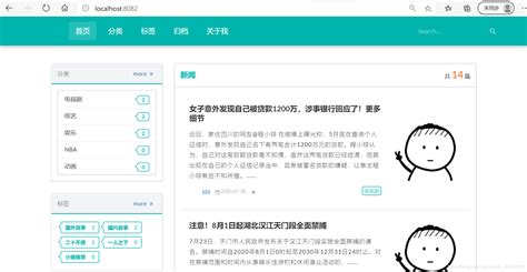 7 30java实训日记java实训日志怎么写30 Csdn博客