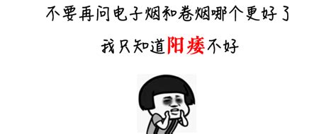 B站网红哲学大佬王某某开讲座吸烟，在深圳摊上事了浦江头条澎湃新闻 The Paper