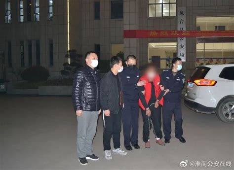 淮南警方成功抓获17年前命案逃犯凤凰网