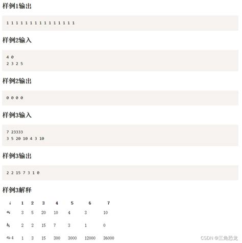 ccfcsp 202209 1 如此编码 python csdn博客