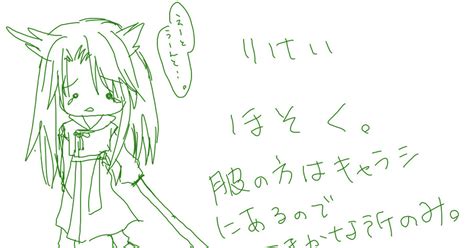 ピク聖獣】補足 【ピク聖獣】李荊（りけい）【補足】 月夜スランプ突入？のマンガ ピクシブ聖獣 Pixiv