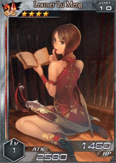 Learner Lu Meng Million Lore Wiki Fandom