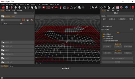 3df Zephyr 7011中文破解版 照片转三维模型软件 小小软件迷