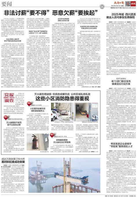 带政策进企业进楼宇 “零距离”服务园区人才