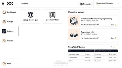 React Js Quiz App مستقل