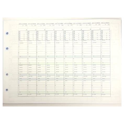 コクヨ 社内用紙 B4 縦型 4穴 賃金台帳 20組 [クリックポスト対象外商品] 文房具 文具 経理 Kokuyo 給料 Sin 122