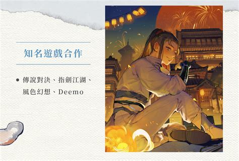 Procreate 故事感插畫研究室｜色彩x構圖x人物 Yotta友讀——陪你成長的學習夥伴｜跨領域線上學習平台